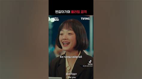 볼 빨간 여자 좋아해 Youtube