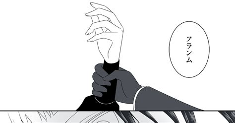 ツイ腐テ 【マレロロ】小ネタ詰め あろえのマンガ Pixiv