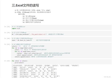 文件的类型（编码不同分类） Csdn博客