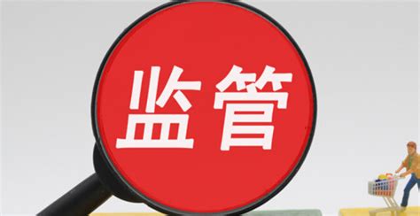 三只羊被罚689491万元！公司回应：将全面开展公司内部整顿腾讯新闻