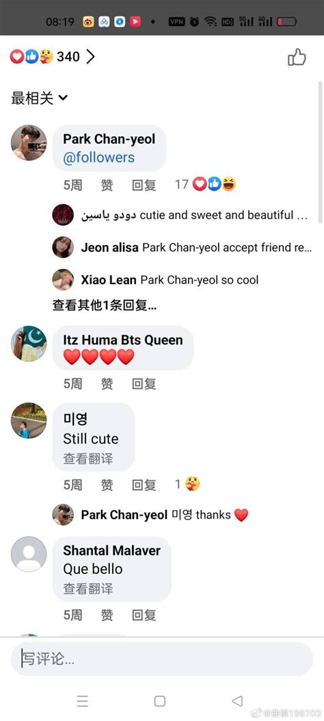 Seventeen Community Posts 女的都结婚了，你们的意思是刷哥当小三😅