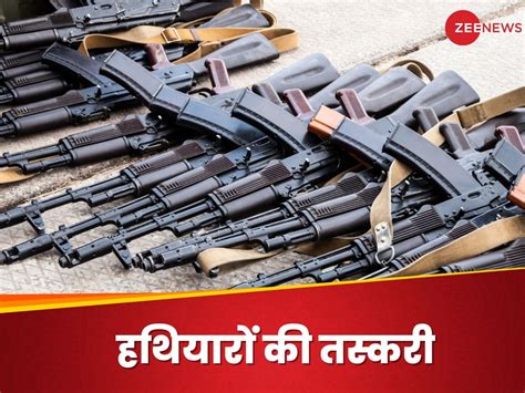 Punjab Crime News Illegal Arms Smuggling Gang Busted In Punjab Four