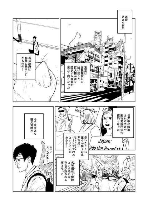 吾嬬竜孝 Ryuko Azuma さんのイラスト・マンガ作品まとめ 15 件 Twoucan