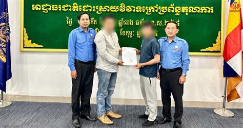 វិវាទពាក់ព័ន្ធនឹងកិច្ចសន្យាខ្ចីប្រាក់ មួយករណីទៀត