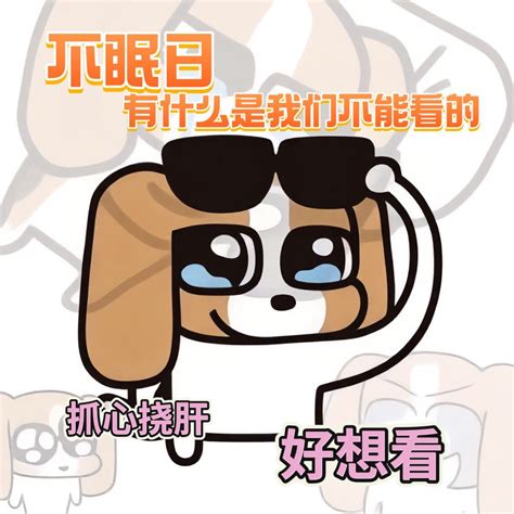 俞诗雅密室惊现墨远致实验室秘密，不眠日剧情引观众追问