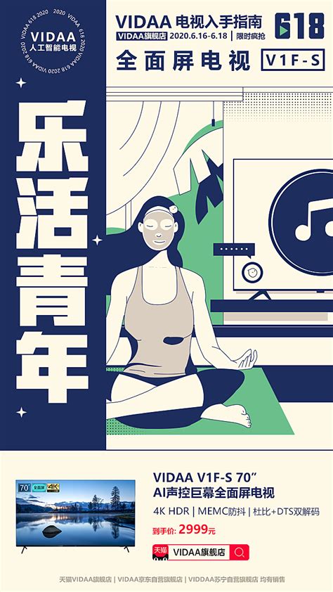 插画临摹舒服哈 站酷zcool