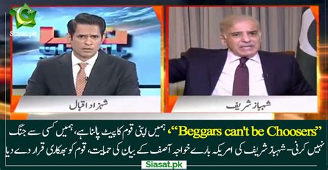 Beggars Cant Be Choosers Shahbaz Backs Kh Asif Stance About USA