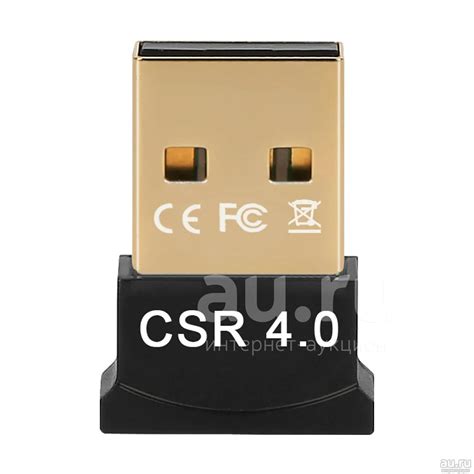 Ультракомпактный адаптер Usb → Bluetooth V4 0 на чипе Cambridge Silicon