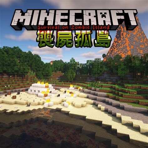 Survival On Zombie Island Minecraft Modpacks Curseforge