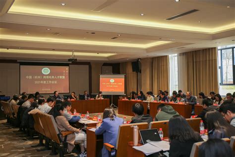 浙大城市学院商学院 专业风采 商学院加盟中国（杭州）跨境电商人才联盟