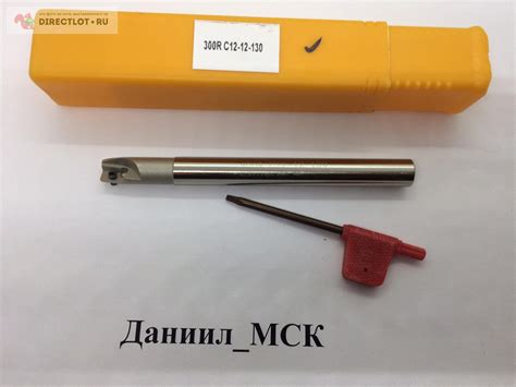 Фреза торцевая однозубая BAP 300R C12-12-130-1T под пластины APMT1135 ...