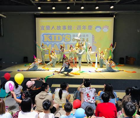 宜蘭人故事館 囡仔來搞市活動照片來囉🤸 相隔一年的市集終於見面啦😍 謝謝大朋友、小朋友熱情參與