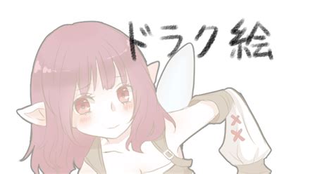 Dqx ドラク絵まとめ【※トレスあり】 あびたまのイラスト Pixiv