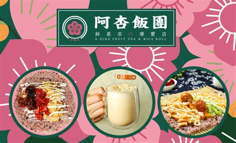 第一次开餐饮店 为什么我不建议你自主创业 阿杏饭团官网