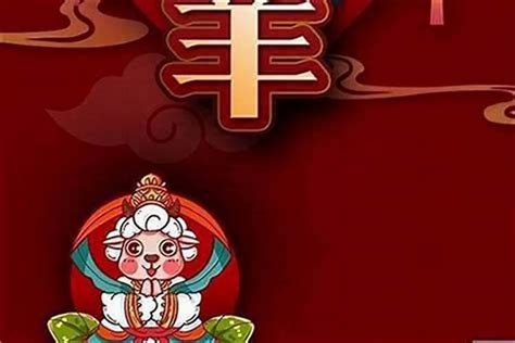 97年属牛与91年属羊的相配吗91的羊和97的牛合吗 生肖 若朴堂文化