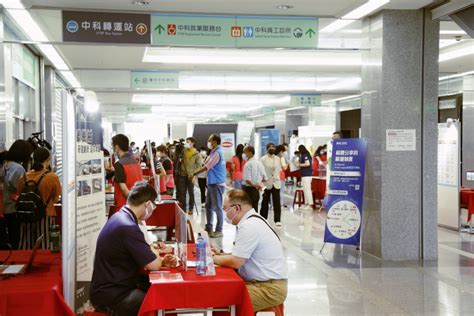中科610日廠商徵才採實體、視訊雙軌併行 28家廠商釋出逾1000個工作機會