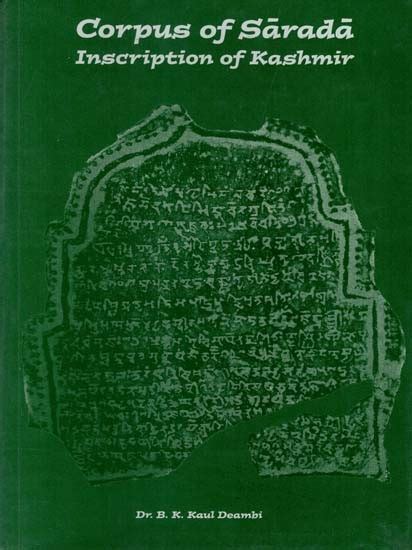 Corpus Of Sarada Inscriptions Of Kashmir With Special Reference To