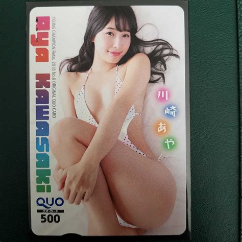 【未使用】川崎あや ヤングチャンピオン烈 クオカードの落札情報詳細 ヤフオク落札価格検索 オークフリー