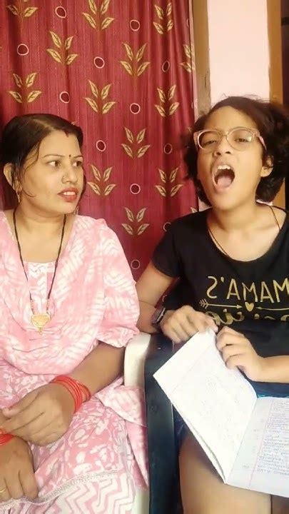 Kon Se School Me Padhte Ho😂 Youtubeshorts Comedy Funnyshorts