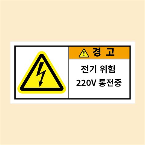 전기 고래라벨