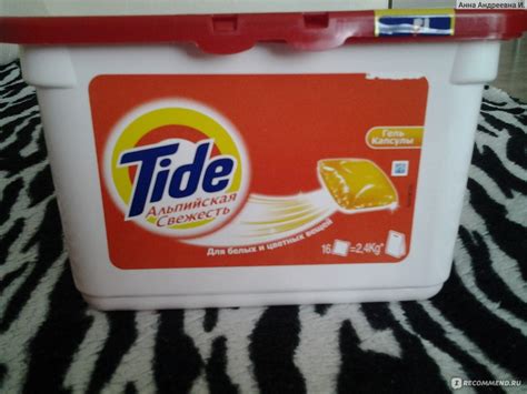 Капсулы для стирки Tide All in 1 Pods Альпийская свежесть - «вещи белее ...