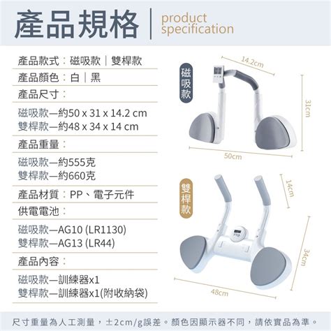 【全身鍛鍊！計時功能】平板支撐訓練器 俯臥撐支架 腹部健身器材 健身 健身器材 運動器材 俯臥撐板【z0106】
