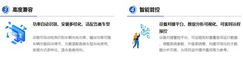 慧哥慧知开源充电桩平台 企业级完整代码包含多租户、硬件模拟器、多运营商、多小程序，汽车 电动自行车、 云快充15 云快充16