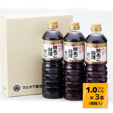長崎県産品・特産品のecサイト「長崎市場どっとこむ」 出汁・調味料