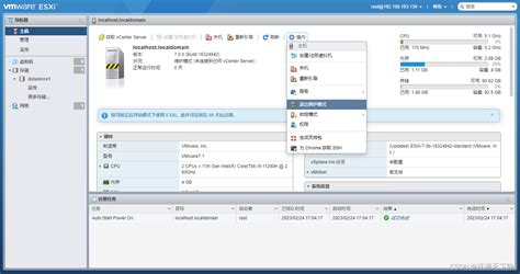 Esxi67升级到70【补丁包升级】esxi67升级70 Csdn博客