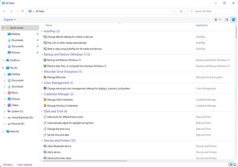 Windows 11 与 Windows 10 与 Windows 7 中的上帝模式