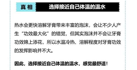 早上该先刷牙还是先吃早饭？11 个小误会，一次说清腾讯新闻