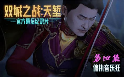 Bilibili