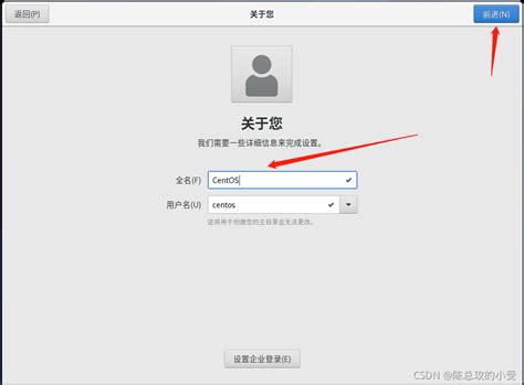Centos8的下载与安装centos8下载 Csdn博客