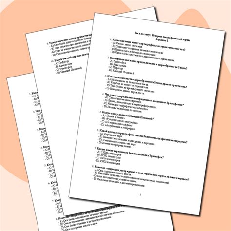 Тест по теме Географическая карта География 5 класс 2 варианта с ответами