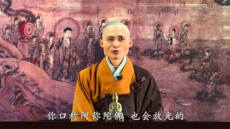 淨宗法師 第十八願講話 （有字幕）第24講（“乃至十念”之內涵（三） Youtube