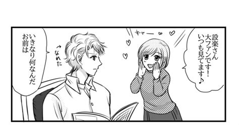 ときメモgs3 先輩まとめ なぐのマンガ 漫画 紺野玉緒 設楽聖司 Pixiv