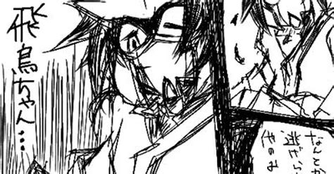 ぴく武者 【ぴく武者】別離、再会まで2 白市のイラスト Pixiv