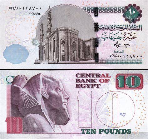 Egypt Pounds UNC ½ BUNDLE Pack PCS P Sign H Abdullah Prf Fortumor