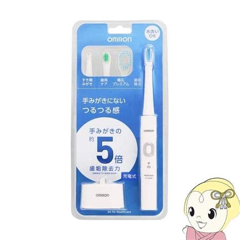 オムロン 音波式 電動歯ブラシ Ht B304 Wsrm Ht B304 W スーパーぎおん ヤフーショップ 通販