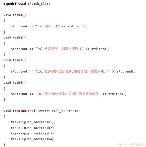 Linux系统编程:进程间通信之进程池和日志子进程 日志 Csdn博客 Linux系统编程:进程间通信之进程池和日志子进程 日志 Csdn博客