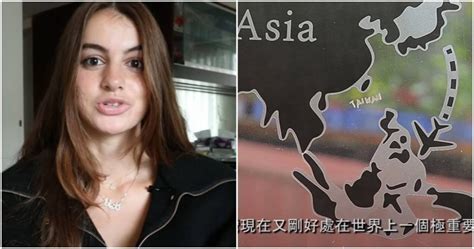 混血正妹赴陸交換2年 室友推薦她來台灣：風景優美 生活 Ctwant