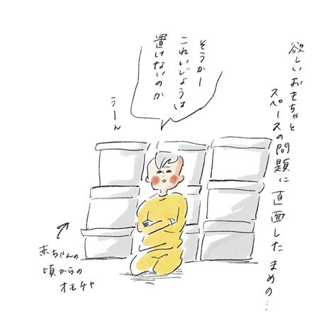 横峰沙弥香さんのインスタグラム写真 横峰沙弥香instagram「壊れたもの以外は捨てずに取っておいていたのですが ついにスペースの
