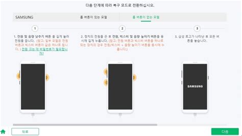 갤럭시 패턴 해제 비밀번호 잠금화면 푸는 프로그램 추천 네이버 블로그