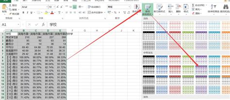 Excel操作题excel 操作题第 15 套（下） Csdn博客