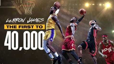 4万分！詹姆斯突破上篮命中，拿下职业生涯第40000分！历史第一人高清1080p在线观看平台腾讯视频