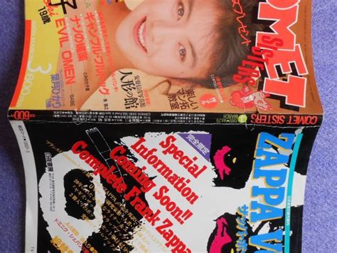 Yahoo オークション [38] Comet Sisters コメット・シスターズ 1989