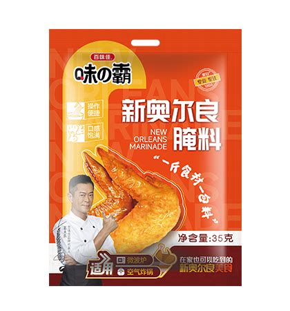 百味佳公司