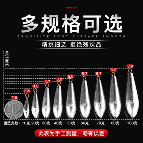 钓鱼铅坠散装抛竿海竿杆串钩爆炸钩筏钓海钓柳叶水滴型带环远投坠 虎窝淘