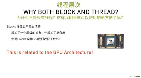 Nvidia Cuda Camp Day 1 Algorithmic