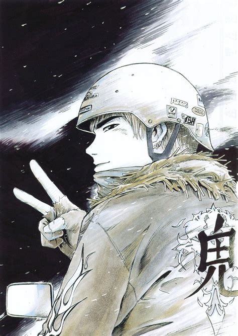 GTO Vol 25 Great Teacher Onizuka Gto Art Manga